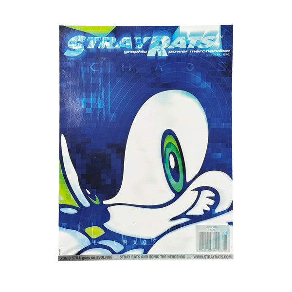 Sonic Poster – STRAY RATS